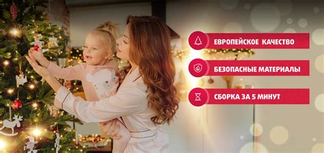 Купить искусственную ель и новогодние украшения в Красноярске ...