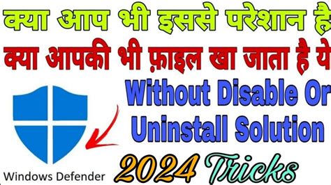 Stop Windows Defender From Deleting Files Automatically 2024 Ramu Technical Solution Youtube