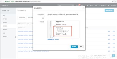 阿里云kubernetes容器服务支持免密拉取私有镜像仓库 阿里云开发者社区