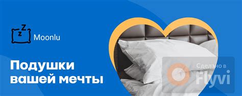 Анатомические подушки |Moonlu | Современный бренд текстильных ...