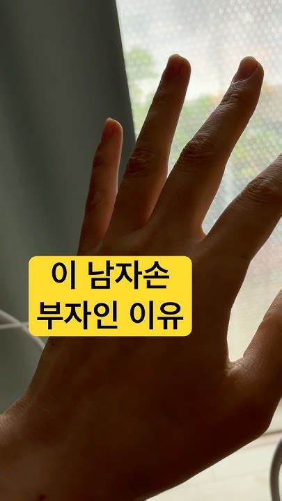 비트코인으로 부자가 된 남자의 손 남자 부자 경제적자유 비트코인 Bitcoin Youtube