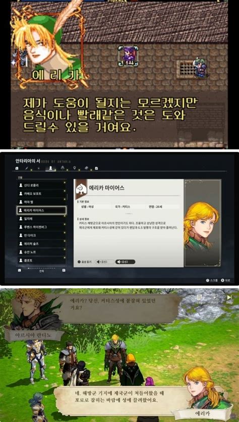 Pgr 게임 창세기전 모바일 근황