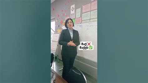 ქართულში ხშირად დაშვებული შეცდომები🇬🇪🧑‍🏫💌 Youtube