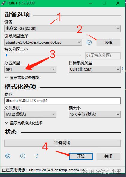 ubuntu系统崩溃，甚至recovery模式和tty都无法进入，这个方法可以救援！ try ubuntu csdn博客