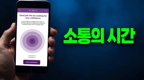 파이코인 파이 오픈 메인넷 관련 폐쇄형 기간의 불만 채굴 기간 예상 인도 정부의 파이 뉴스 루머 Youtube