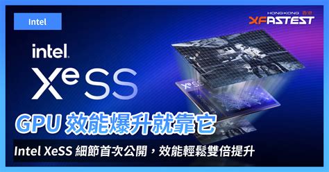 it s all about gpu performance intel xess details are released for the first time and