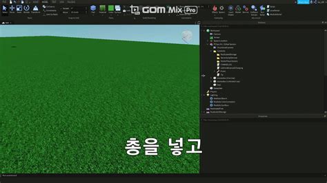 FE GUN KIT 하는법 YouTube