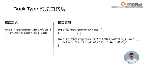 Python、go、java中的接口、继承、组合、多态、重写、重载go 接口 公用方法抽象 重写 Csdn博客
