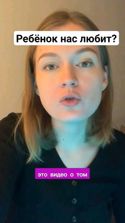 нужно ли ругать ребёнка наказание для ребёнка Youtube