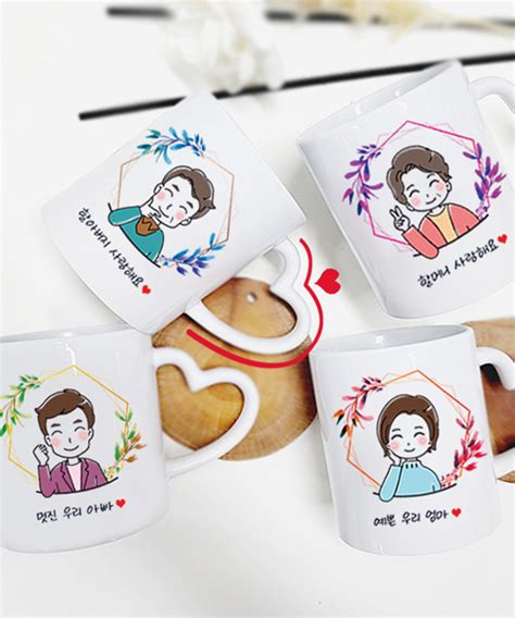생신선물 부모님선물 결혼기념일선물 엄마 아빠 할머니 할아버지 캐릭터 메시지 머그컵 에이블리