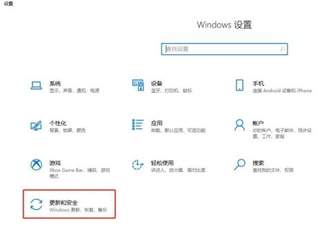 蓝屏出现终止代码 system thread exception not handled原因分析以及解决方法 哔哩哔哩