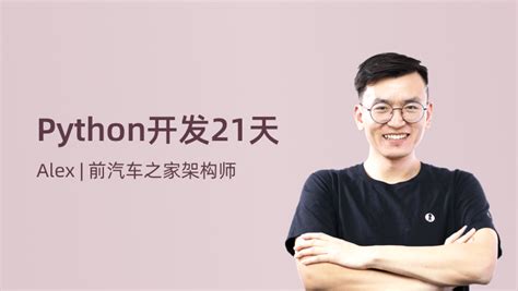 路飞学城 帮助有志向的年轻人通过努力学习获得体面工作