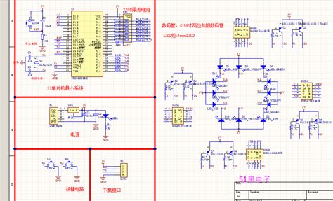 单片机交通灯原理图加pcb工程文件 源程序 Altium Designer