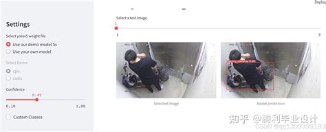 基于yolov8的电梯内电动车检测与报警系统 知乎