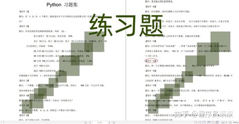 Python入门 02：明白jupyter Notebook的重要性