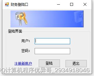 CS架构整合SQLserver数据库实现C 财务管理系统报表分析系统 腾讯云开发者社区 腾讯云