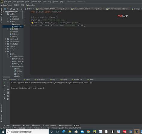 【python】完美采集淘宝数据（附完整源代码和视频教程）python爬虫淘宝数据源代码落伍的码农的博客 Csdn博客