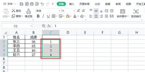 表格中如何快速批量复制上一行数据360新知 表格中如何快速批量复制上一行数据360新知