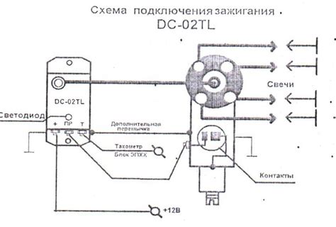 Схема подключения электронного зажигания на уаз 469: Выполняем схему ...