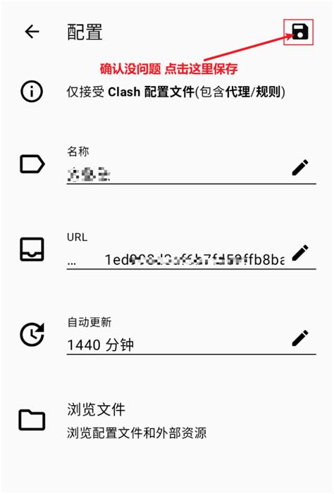2024最新clash Meta For Android使用教程配置从入门到精通 Clash中文教程
