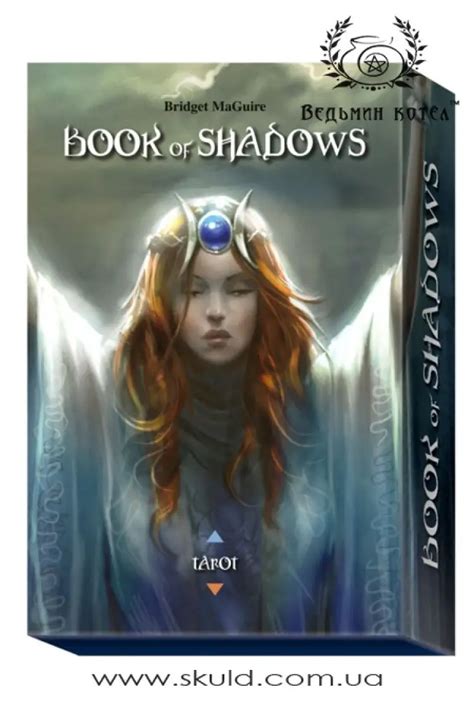 Таро Книга Теней. Том II (Book of Shadows Vol 2 Tarot by Moore ...