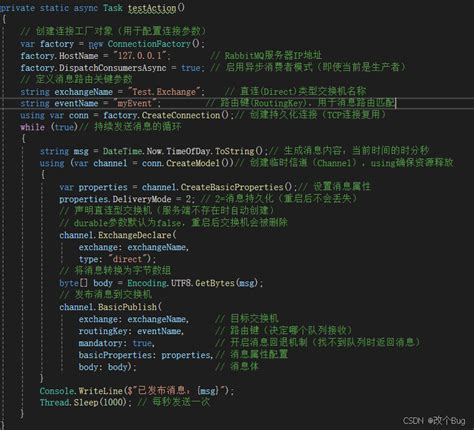 C基础开发实现rabbitmq消息队列通信c Rabbitmq Csdn博客