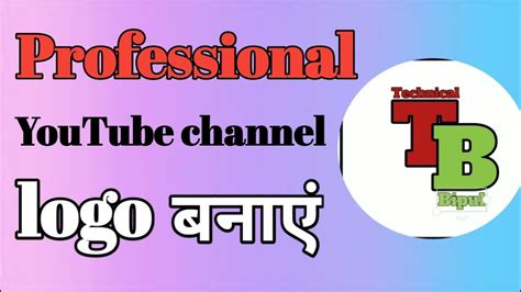 How To Make Professional YouTube Channel Logo How To Make YouTube Channel Logo In PixlLab