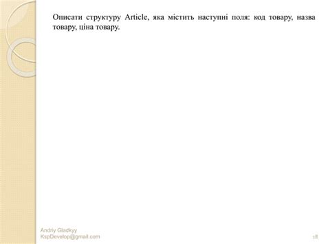 net framework і c module 11 pptx