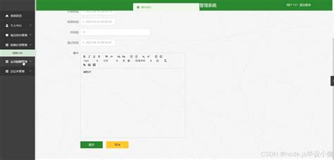 Pythonflask计算机毕业设计个人时间管理系统（程序开题论文）日程提醒规划痛点 Csdn博客