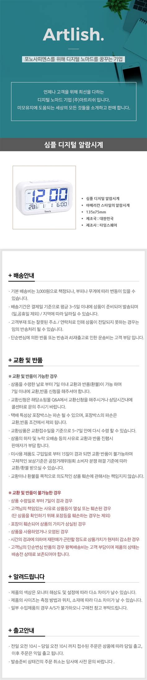 상세정보 펼쳐보기