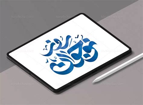 تایپوگرافی روز نوجوان گرافیک با طعم تربچه