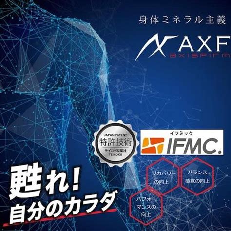 Axf アクセフ Axf002 Black White M L ファイティングロード ファイティングロード 通販 Yahoo ショッピング