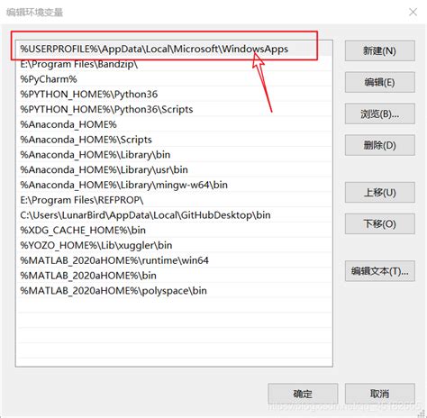 python 【安装问题】python环境变量设置以及在 cmd 输入 python 后不报错也无反应的问题 python version