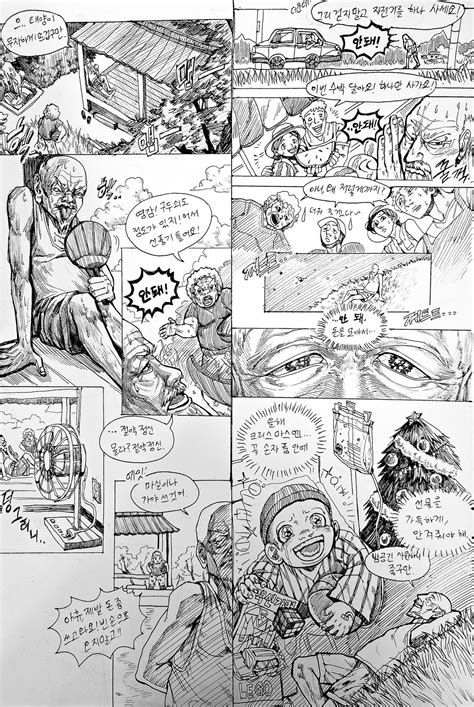 H On Twitter 구두쇠의 여름나기 무려 금상 탄 스토리ㄷㄷ 근데 이때 피곤해서 연출 개같이멸망 네컷만화를 웹툰으로 옮기려니 너무 힘들엇던 기억이 T