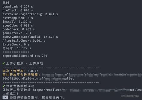 Uniapp 一键打包自动上传小程序微信、支付宝，优雅且舒服 掘金