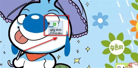 Excel中如何将两行合并为一行数据的方法 360新知