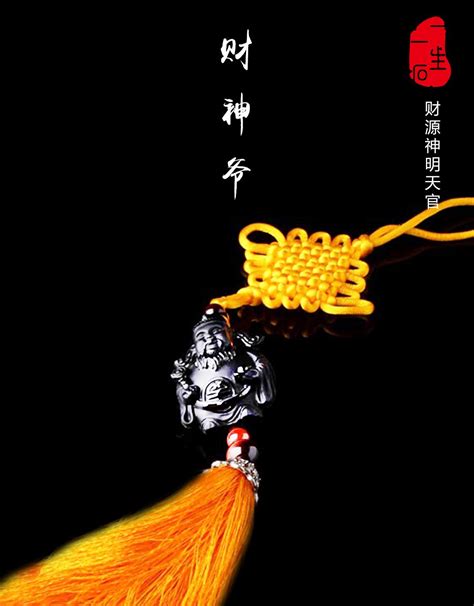 【珠宝文化】财神爷 财源神明天官 知乎