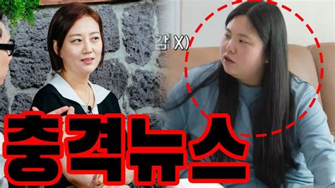 💖선배 장윤정 효정이 보낸 선물을 거절하며 실망시켜 박서진도 이유를 모르겠다고 장윤정 선배의 충격적인 대답은💖 Youtube