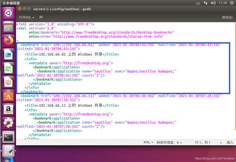 ubuntu16 04通过网络访问windows共享文件夹（samba） ubuntu18 04不能访问smb共享目录 csdn博客