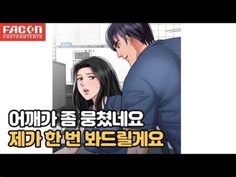 전설의손 화 신입여사원 팬티에 손가락을 집어넣고 흥분 유도 YouTube