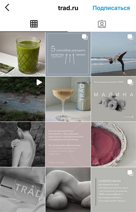 Пин на доске Визуал Дизайн Дизайн лентами Дизайны блогов