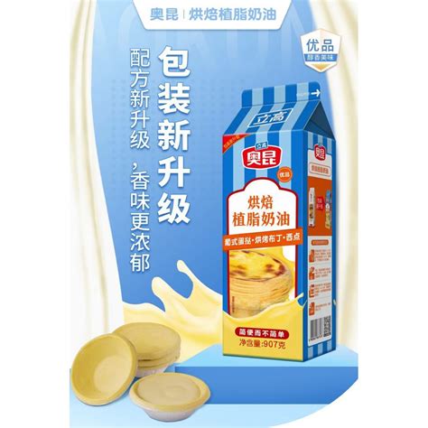 กีฬาและกิจกรรมกลางแจ้ง สินค้าพร้อมส่ง น้ำทาร์ตไข่สำเร็จรูป โอคุน ขนาด 1ลิตร Ev3zhxhxy6 Thaipick