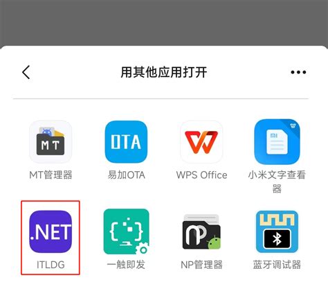 maui android 关联文件类型 csdn博客