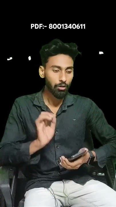 Class 11 Suggestion Second Semester Class 11 Semester 2 Suggestion