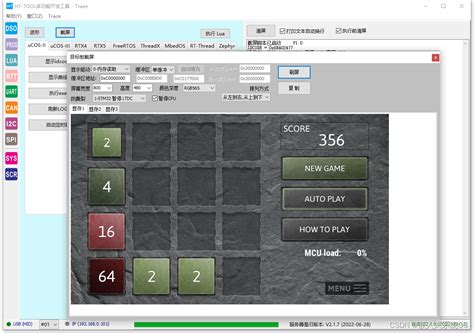 无需内嵌代码的全新gui截图方案在touchgfx，threadx guix，emwin，lvgl，awtk全部测试通过，含多缓冲方式玩法