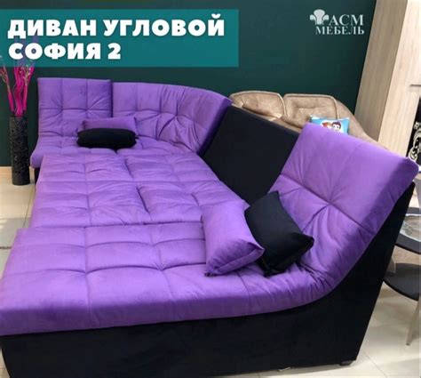 ‼Фиолетовая мебель создает атмосферу возвышенности и чувственности в ...