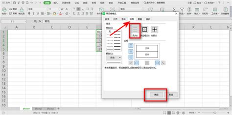 怎样快速删除excel表格的边框线 360新知