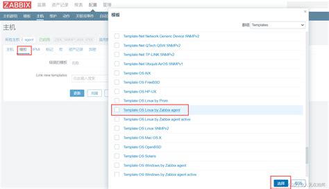 zabbix使用web界面监控本机 zabbix监控web页面 csdn博客
