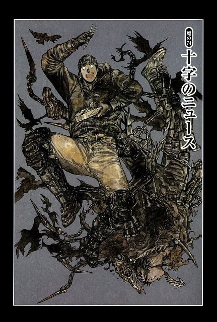 Dorohedoro Aikawa Risu Minitokyo