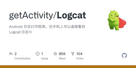 Issues GetActivity Logcat GitHub